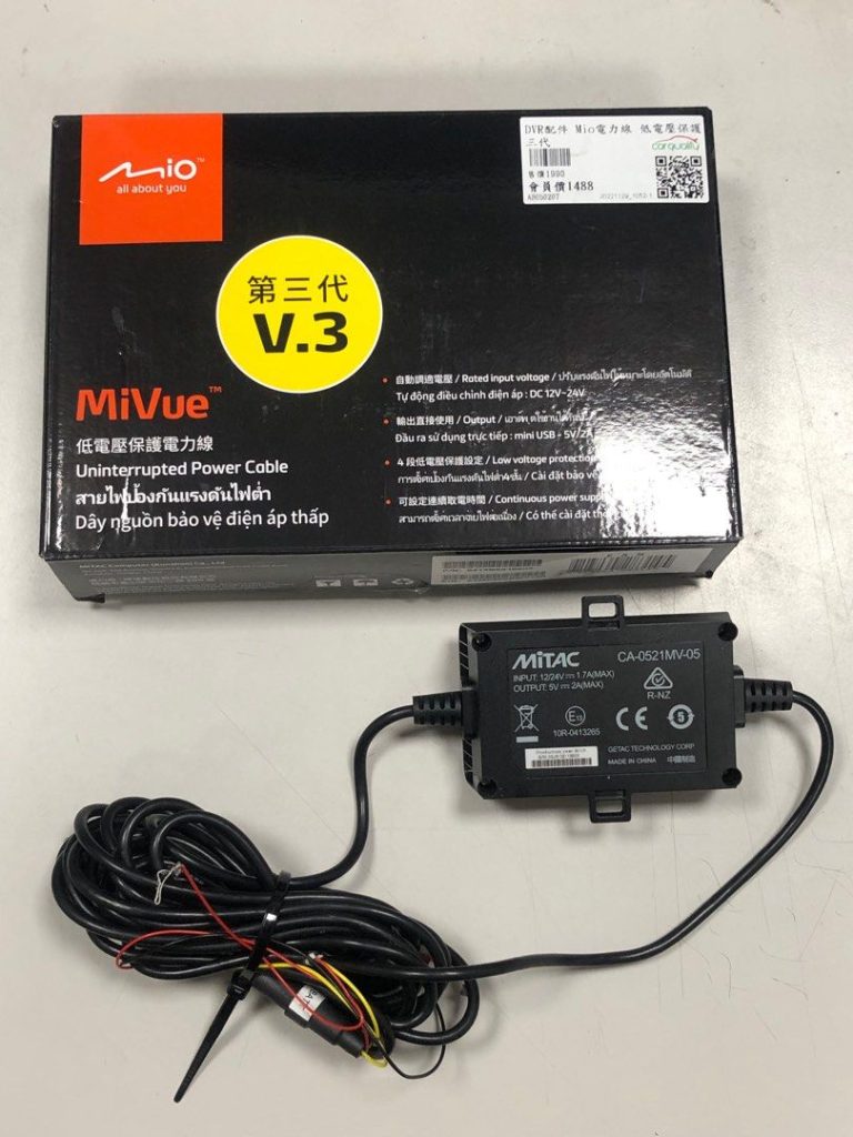 MiVue Smartbox Mio Mitac inside - What's Inside